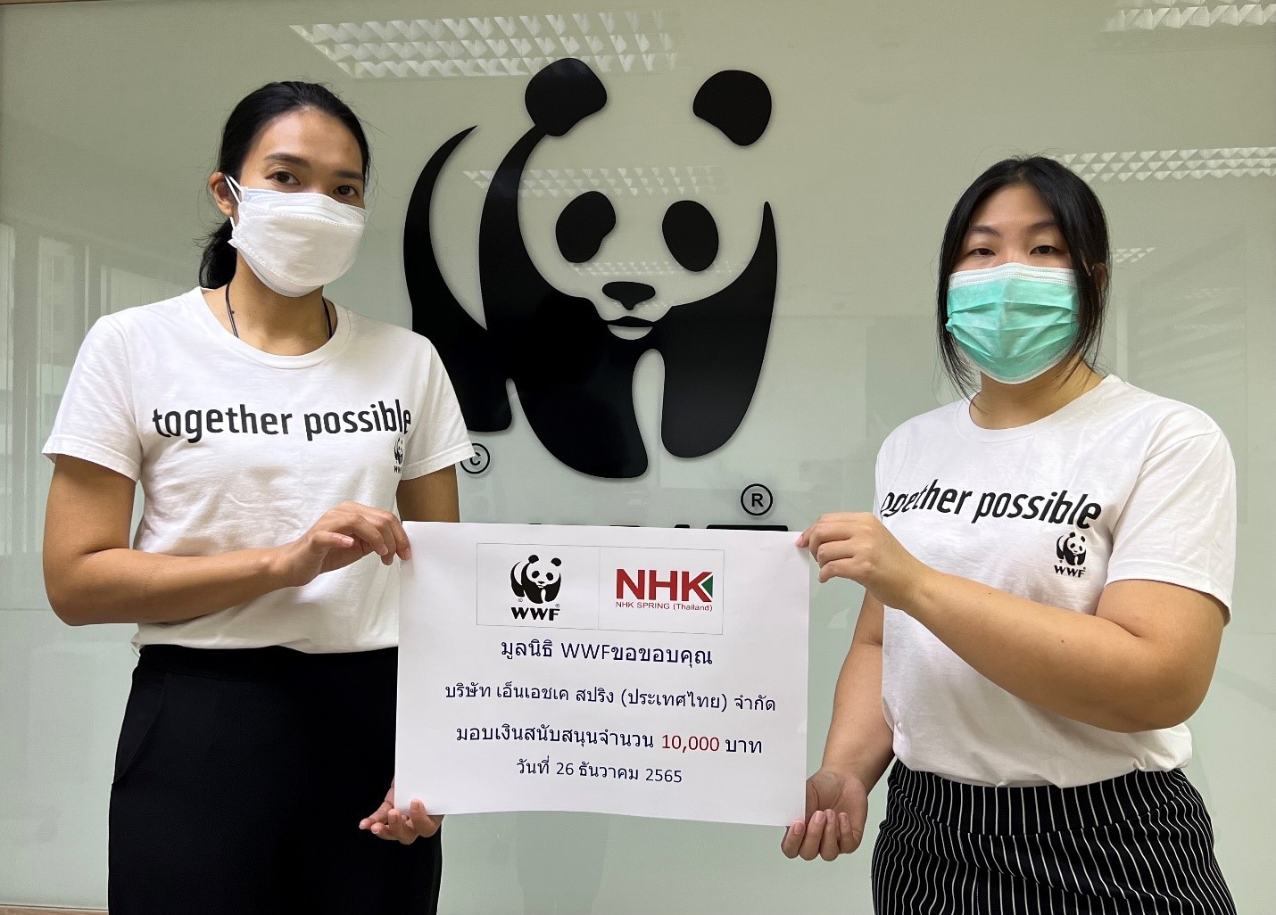 NHK SPRING(THAILAND) Version Mobile