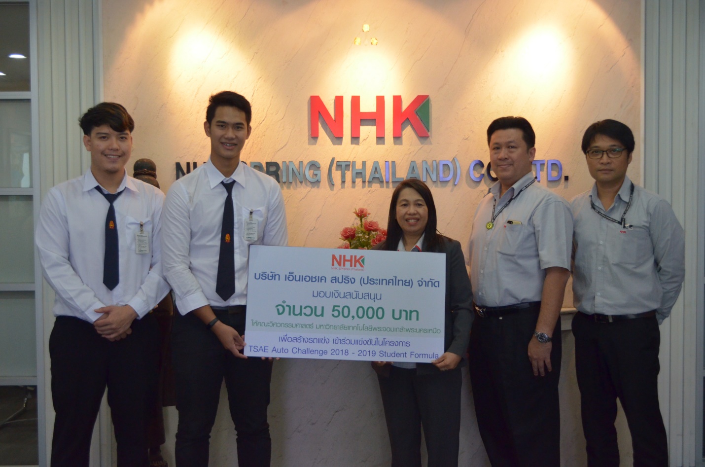 NHK SPRING(THAILAND) Version Mobile