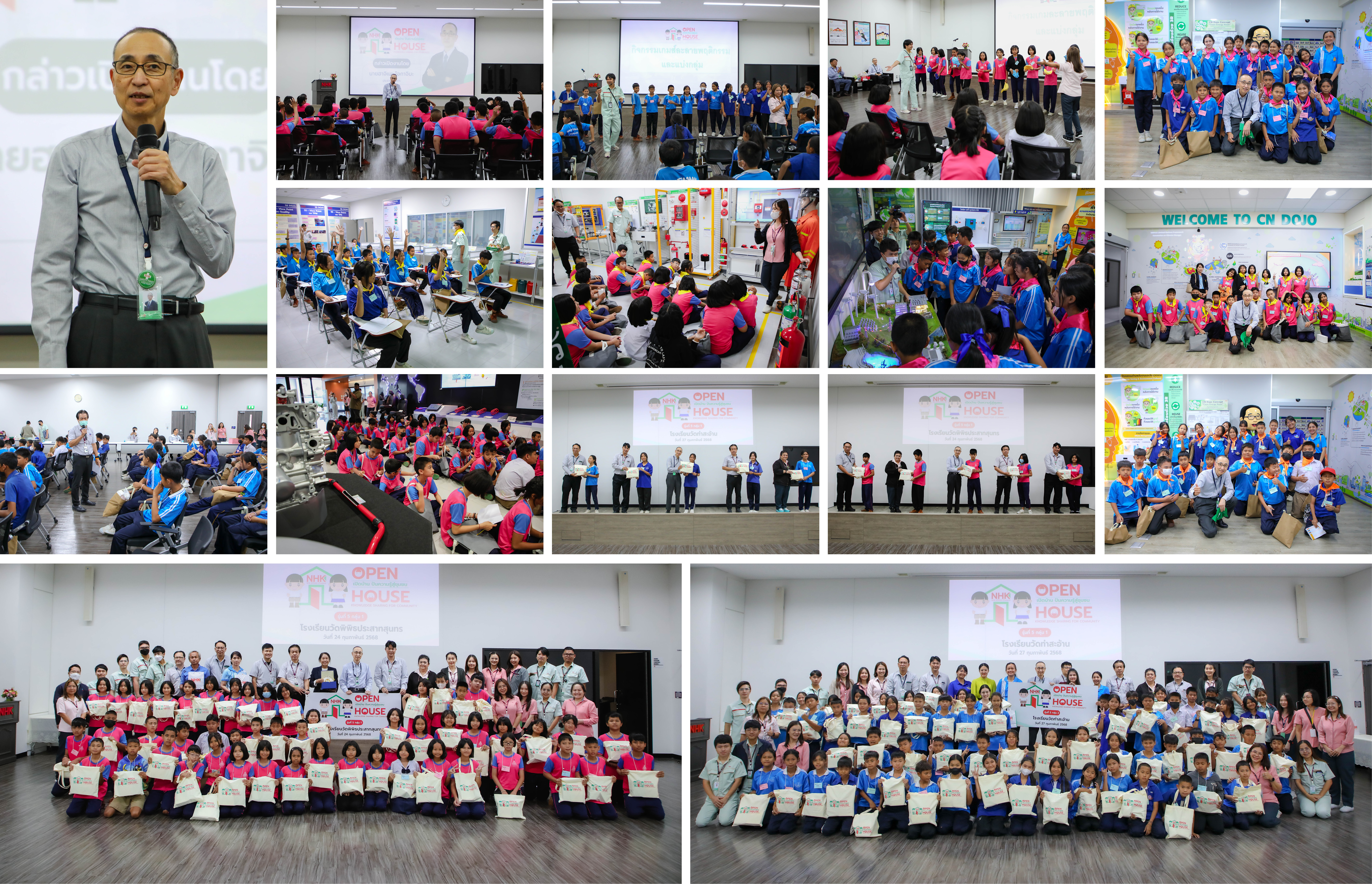 NHK SPRING (THAILAND) CO.,LTD.